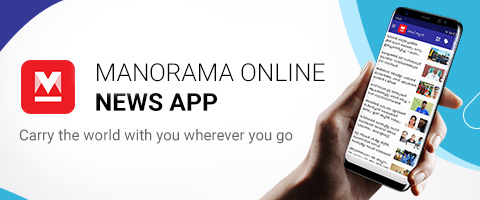 Malayala Manorama Apps | Amazon | Android | Blackberry | iPad | iPhone | Windows