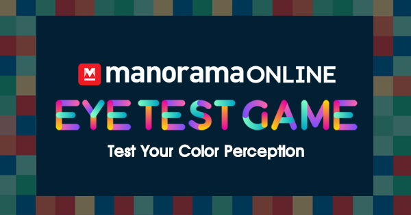 Eye Test Game – Test Your Color Perception and Sensitivity