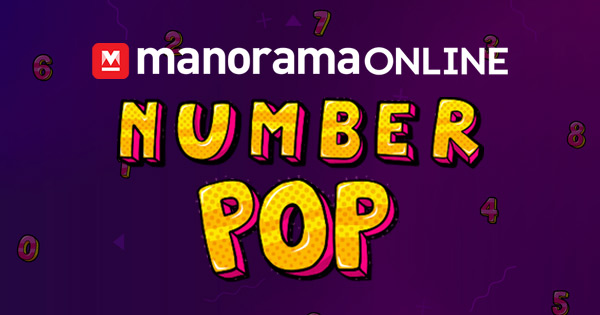 Number Pop - Fun & Addictive Number Puzzle Game