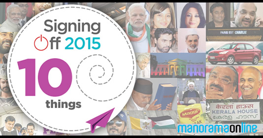 Year Ender 2015 | A Look Back to the Important Events, News in 2015 ...