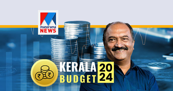 Kerala Budget 2024