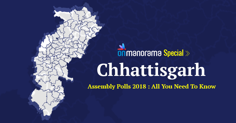 Chhattisgarh-Election-2018 | Chhattisgarh Election Special | Districts ... Chhattisgarh-Election-2018 | Chhattisgarh Election Special | Districts ...