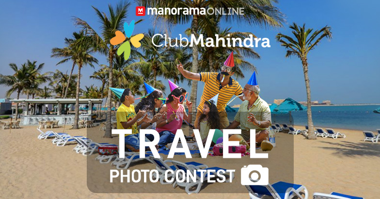 Club Mahindra Travel Photo Contest | Manorama Online